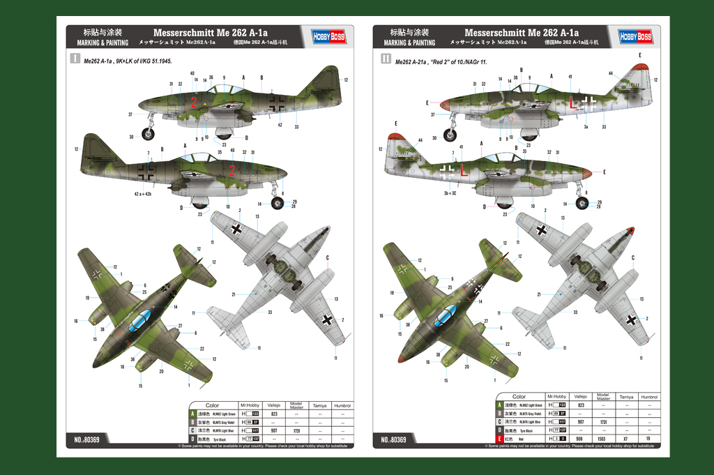 德国Me 262 A-1a战斗机80369-1/48系列-HobbyBoss模型